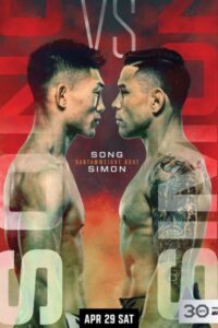 UFC: Who Is Daisy Yadong? Song Yadong Wife - Players Bio